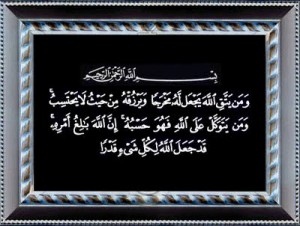 Salah Faham Amalan Gantung Ayat Al-Quran » ilmusunnah.com